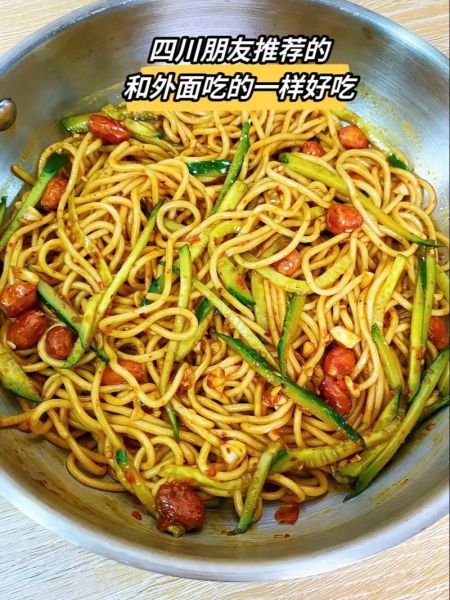 凉面怎么拌好吃_凉面酱汁怎么调-第1张图片-山城妙识 凉面怎么拌好吃_凉面酱汁怎么调-第1张图片-山城妙识