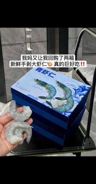 青岛大虾事件真相_如何避免旅游宰客陷阱-第3张图片-山城妙识