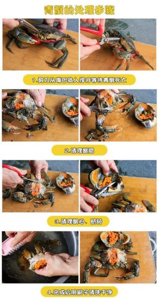 蟹怎么杀_大闸蟹处理步骤-第1张图片-山城妙识