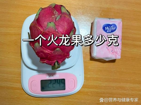 晚餐吃一个火龙果更胖吗_火龙果热量高吗-第3张图片-山城妙识