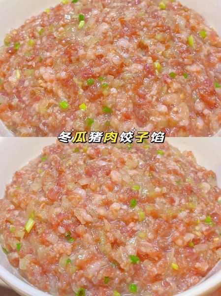 冬瓜猪肉馅饺子怎么做_冬瓜猪肉馅饺子怎么调馅-第1张图片-山城妙识 冬瓜猪肉馅饺子怎么做_冬瓜猪肉馅饺子怎么调馅-第1张图片-山城妙识