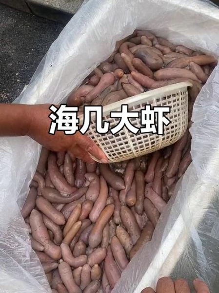 青岛大虾事件真相_如何避免旅游宰客陷阱-第2张图片-山城妙识