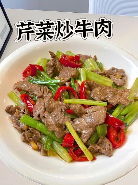 牛肉炒芹菜怎么做好吃又嫩_牛肉炒芹菜的嫩滑秘诀-第2张图片-山城妙识