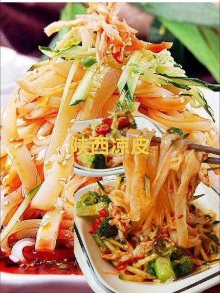 手工凉皮高清图片_正宗陕西凉皮怎么做-第1张图片-山城妙识 手工凉皮高清图片_正宗陕西凉皮怎么做-第1张图片-山城妙识