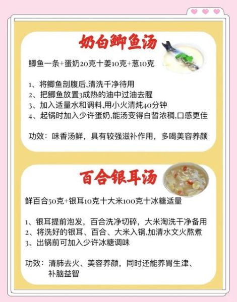 养生汤都有哪些_适合四季的养生汤推荐-第1张图片-山城妙识