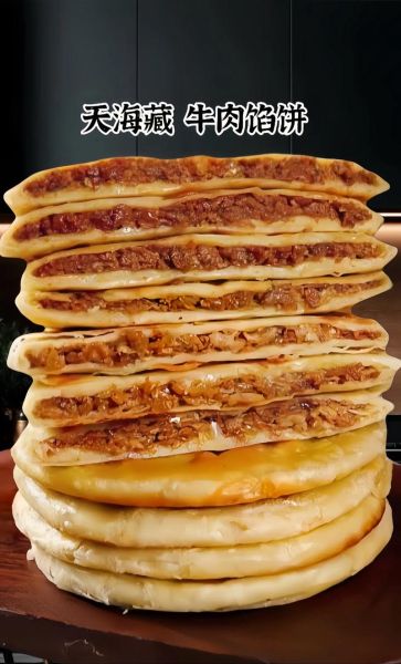 正宗牛肉馅饼怎么做_牛肉馅饼皮怎么和面-第1张图片-山城妙识