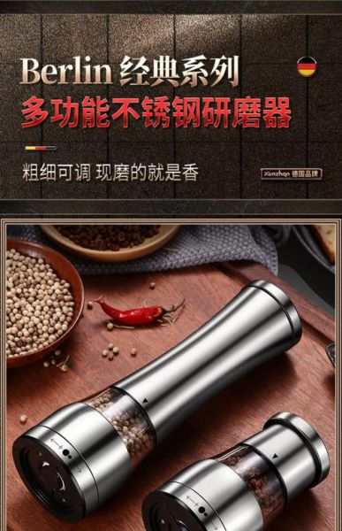 黑胡椒研磨器怎么用_黑胡椒研磨器哪种好-第1张图片-山城妙识