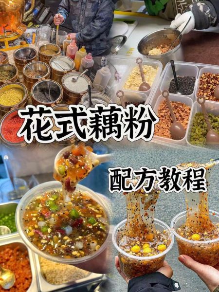 藕粉怎么吃好吃_藕粉的花样吃法大全-第2张图片-山城妙识 藕粉怎么吃好吃_藕粉的花样吃法大全-第2张图片-山城妙识