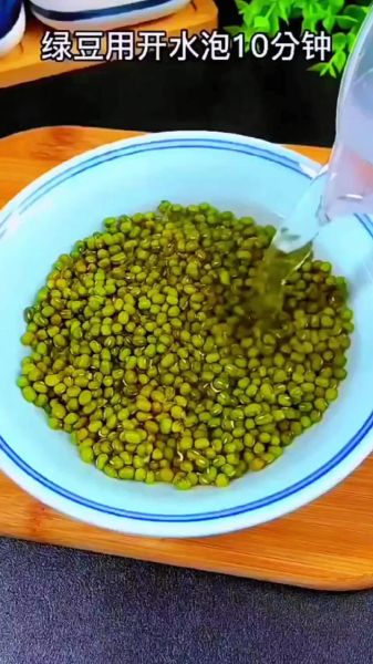 绿豆怎么快速煮烂_绿豆煮多久才软烂-第1张图片-山城妙识 绿豆怎么快速煮烂_绿豆煮多久才软烂-第1张图片-山城妙识