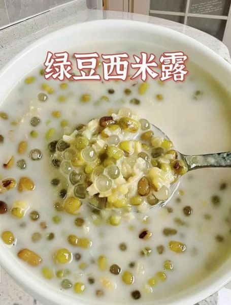 绿豆怎么快速煮烂_绿豆煮多久才软烂-第3张图片-山城妙识 绿豆怎么快速煮烂_绿豆煮多久才软烂-第3张图片-山城妙识
