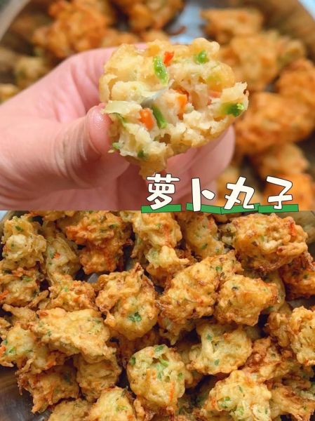 萝卜丸子怎么做_油炸萝卜丸子怎么做-第2张图片-山城妙识