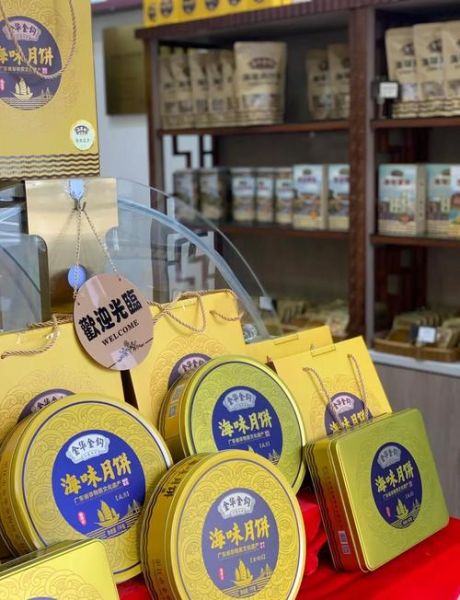 湛江月饼哪个牌子好吃_湛江月饼十大名牌排行-第1张图片-山城妙识
