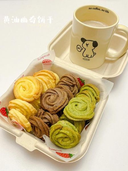 曲奇黄油打发和不打发有什么区别_曲奇口感差异-第3张图片-山城妙识