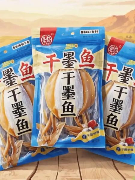 墨鱼干和鱿鱼干的区别_怎么选更划算-第3张图片-山城妙识