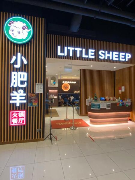 小肥羊好吃吗_小肥羊火锅怎么加盟-第3张图片-山城妙识 小肥羊好吃吗_小肥羊火锅怎么加盟-第3张图片-山城妙识