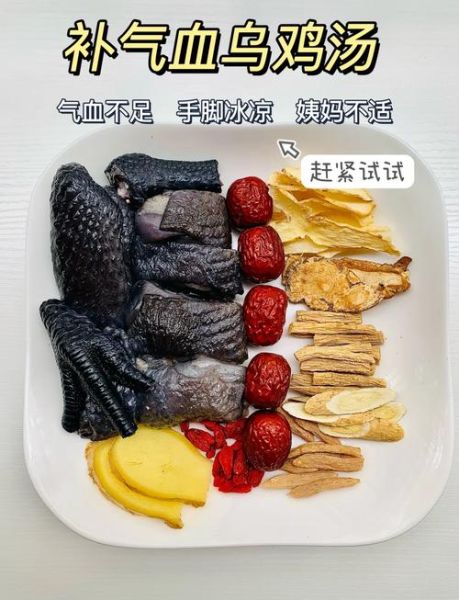 夏天煲什么汤补血补气_夏天喝什么汤补血又不上火-第1张图片-山城妙识