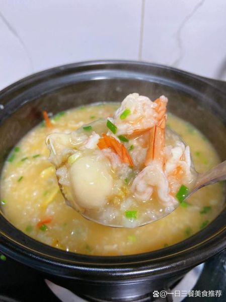正宗海鲜粥怎么做_海鲜粥做法大全-第2张图片-山城妙识 正宗海鲜粥怎么做_海鲜粥做法大全-第2张图片-山城妙识