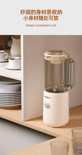 家用榨汁机哪种最实用_榨汁机家用推荐-第1张图片-山城妙识