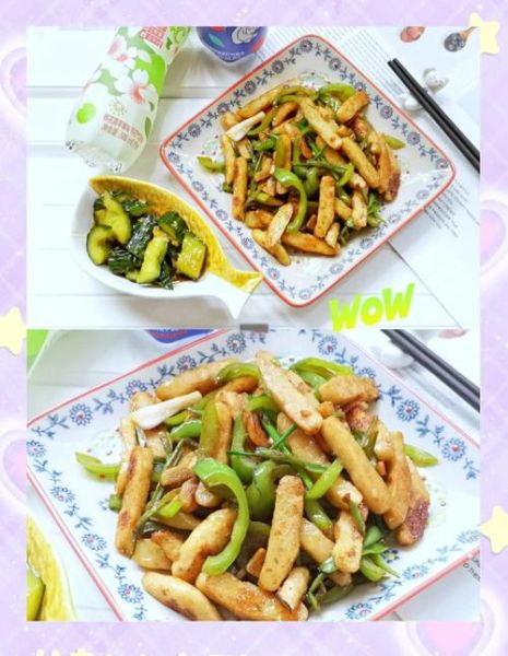 墨鱼饼怎么做好吃_家常墨鱼饼做法大全-第3张图片-山城妙识