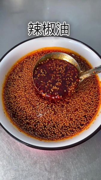 辣椒面怎么做辣椒油_辣椒油的做法步骤-第1张图片-山城妙识