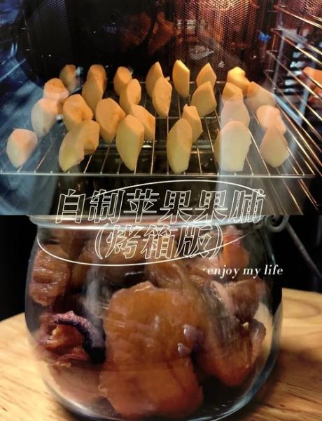 苹果干怎么做_苹果干家庭烤箱做法-第1张图片-山城妙识 苹果干怎么做_苹果干家庭烤箱做法-第1张图片-山城妙识