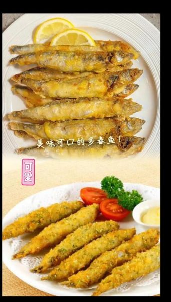 油炸鱼怎么做才酥脆_油炸鱼酥脆的秘诀-第1张图片-山城妙识 油炸鱼怎么做才酥脆_油炸鱼酥脆的秘诀-第1张图片-山城妙识
