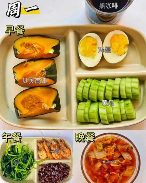 简单营养早餐怎么做_上班族5分钟早餐食谱-第1张图片-山城妙识 简单营养早餐怎么做_上班族5分钟早餐食谱-第1张图片-山城妙识