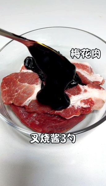 叉烧的做法视频_叉烧腌制多久才入味-第2张图片-山城妙识 叉烧的做法视频_叉烧腌制多久才入味-第2张图片-山城妙识