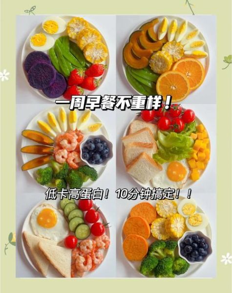 简单营养早餐怎么做_上班族5分钟早餐食谱-第2张图片-山城妙识 简单营养早餐怎么做_上班族5分钟早餐食谱-第2张图片-山城妙识