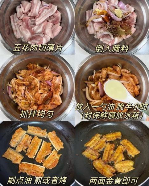 烤串怎么腌制才入味_腌料配方比例-第3张图片-山城妙识