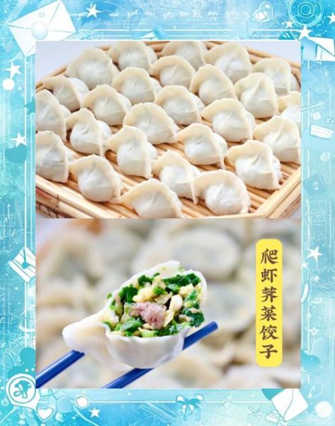 荠菜水饺馅怎么调好吃_荠菜水饺馅的最佳配方-第2张图片-山城妙识