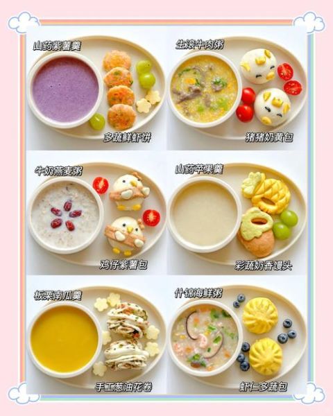 简单早餐吃什么_如何快速做营养早餐-第3张图片-山城妙识