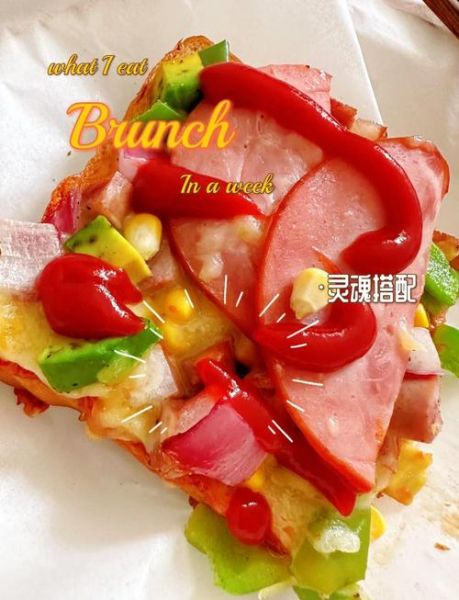 吐司披萨怎么做_烤箱温度时间设置-第2张图片-山城妙识