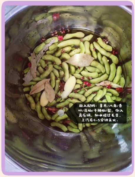 水煮带壳毛豆怎么煮_水煮毛豆要不要焯水-第3张图片-山城妙识