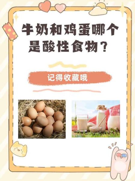 牛奶和鸡蛋能一起吃吗_会不会拉肚子-第1张图片-山城妙识
