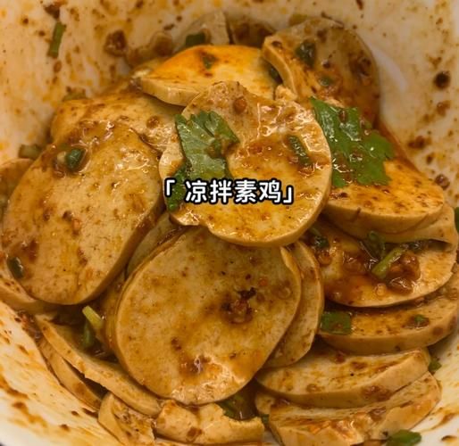 凉拌素鸡怎么做好吃_凉拌素鸡的做法步骤-第1张图片-山城妙识 凉拌素鸡怎么做好吃_凉拌素鸡的做法步骤-第1张图片-山城妙识