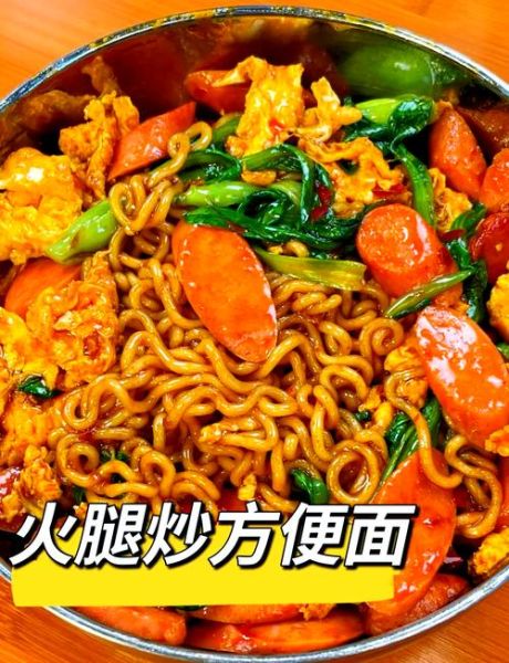 炒方便面怎么做好吃_炒方便面做法大全带图片-第1张图片-山城妙识