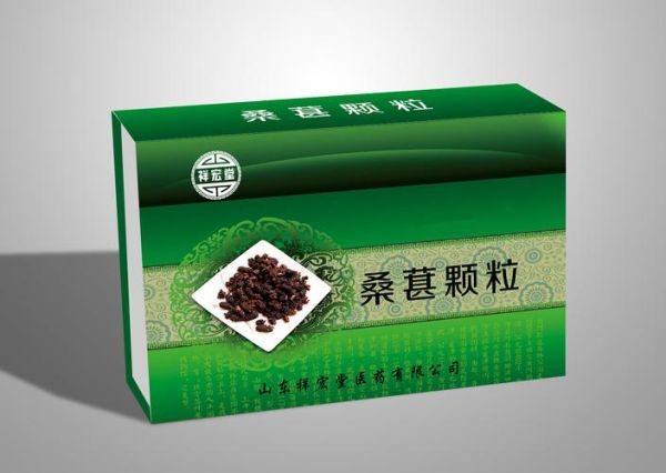 桑椹颗粒能治糖尿病吗_桑椹颗粒降血糖效果怎么样-第1张图片-山城妙识