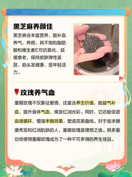 防白发吃什么食物_白发变黑吃什么好-第2张图片-山城妙识