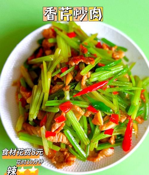 肉丝炒芹菜怎么炒好吃_芹菜炒肉丝嫩脆秘诀-第2张图片-山城妙识