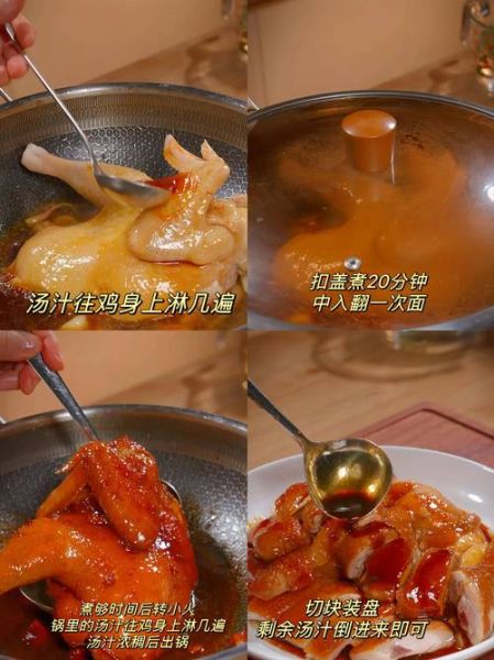 三杯鸡最正宗的做法_台式三杯鸡怎么做-第2张图片-山城妙识