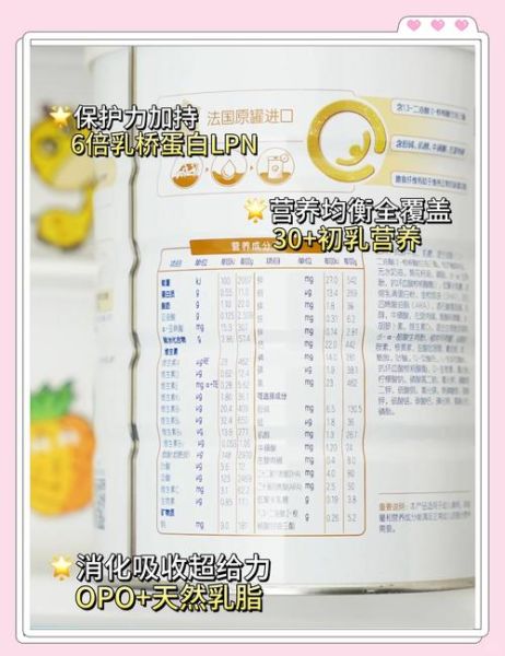 3段奶粉哪个牌子好_3段奶粉怎么选-第1张图片-山城妙识