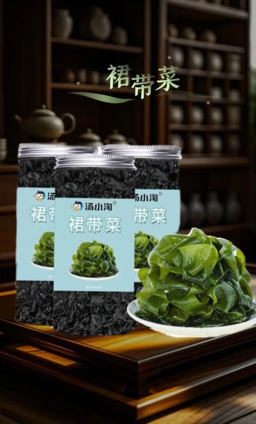 海裙菜是什么_海裙菜怎么吃-第3张图片-山城妙识