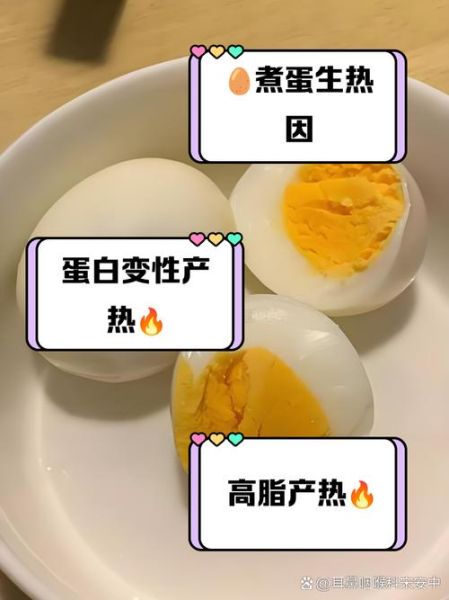 蒸鸡蛋和煮鸡蛋哪个更营养_蒸鸡蛋和煮鸡蛋的热量区别-第1张图片-山城妙识 蒸鸡蛋和煮鸡蛋哪个更营养_蒸鸡蛋和煮鸡蛋的热量区别-第1张图片-山城妙识