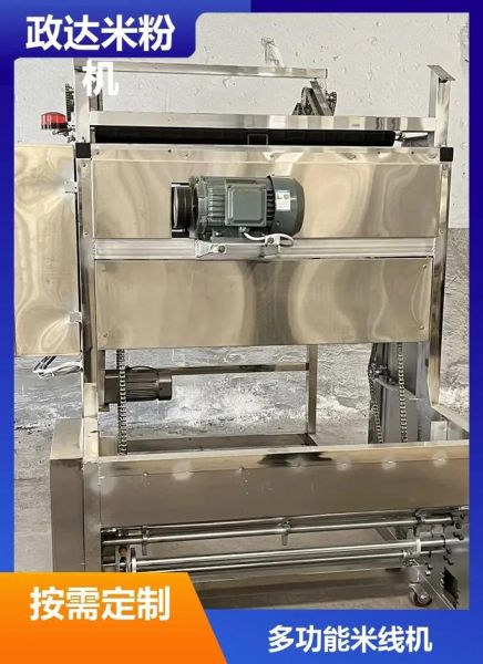 年糕机器设备多少钱一台_年糕机器设备怎么选-第1张图片-山城妙识 年糕机器设备多少钱一台_年糕机器设备怎么选-第1张图片-山城妙识