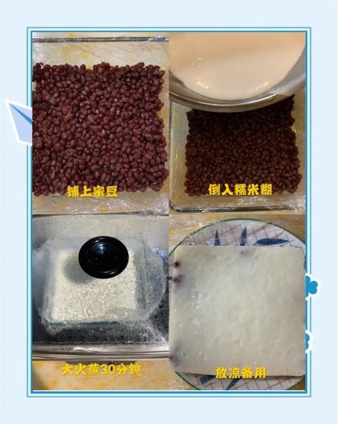 红豆糕点在家怎么做_红豆糕点制作步骤-第2张图片-山城妙识