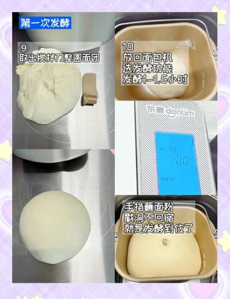 烤面包机用什么面包片_厚吐司能放吗-第1张图片-山城妙识 烤面包机用什么面包片_厚吐司能放吗-第1张图片-山城妙识