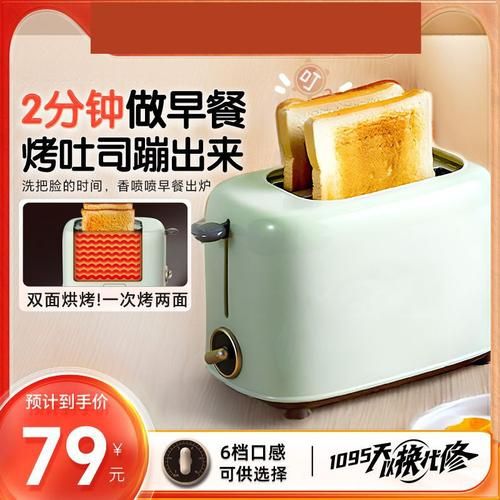 烤面包机用什么面包片_厚吐司能放吗-第3张图片-山城妙识 烤面包机用什么面包片_厚吐司能放吗-第3张图片-山城妙识