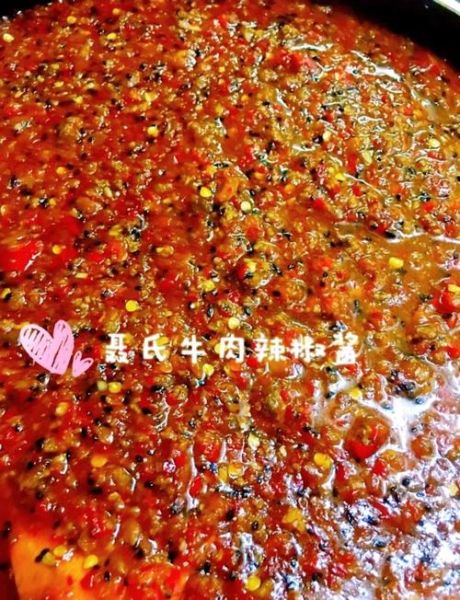 辣椒牛肉酱最正宗的做法_怎么做出饭店味-第1张图片-山城妙识