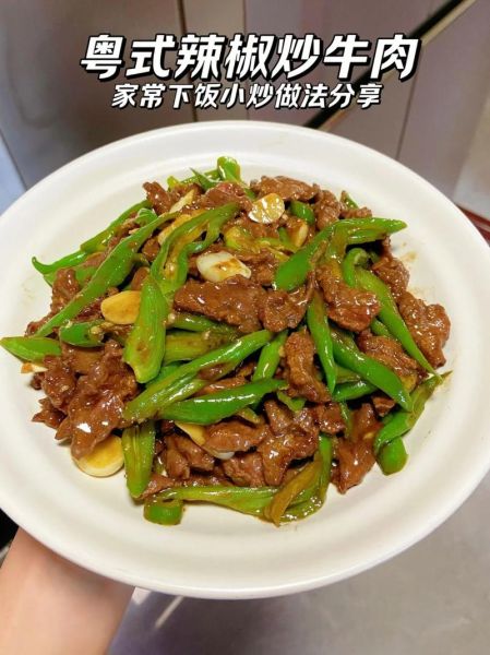 广东粤菜小炒有哪些_家常小炒怎么做才正宗-第3张图片-山城妙识